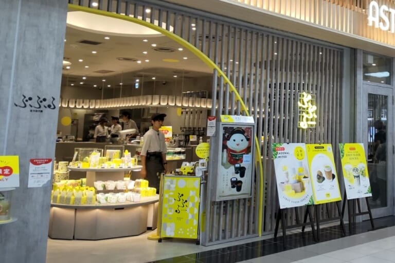 リニューアルして進化する京都駅 空中経路は穴場の観光地！ | TRIP'S（トリップス）